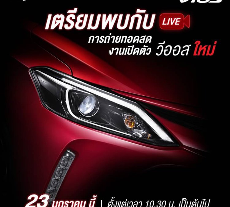 New Vios Logo TopGear | Test Drive: 2019 Toyota Vios