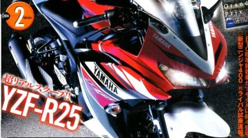 yamaha r25 production rendering 125884 - Indian Autos Blog