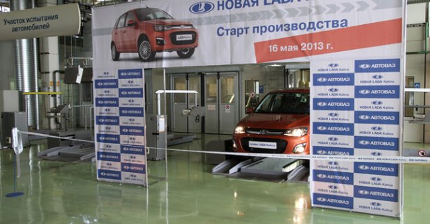 Production of the new Lada Kalina commences in Russia