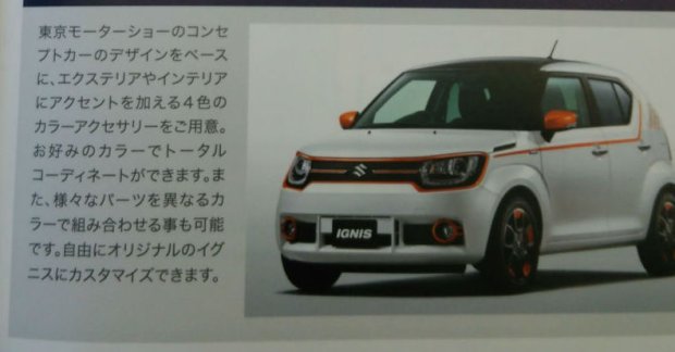 Suzuki Ignis exterior and interior color options leaked