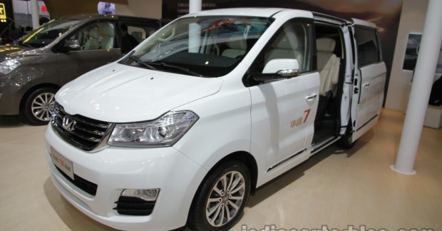 Chinese Cars at Auto China 2016 - Part 13