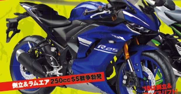2017 Yamaha R25 rendered like 2017 Yamaha R3