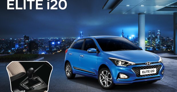 Hyundai i20 CVT officially launched, prices start at INR 7.04 lakh