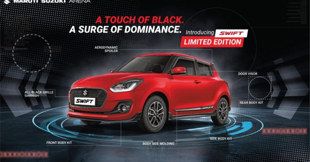 New Maruti Suzuki Swift Limited Edition offers sporty exterior features