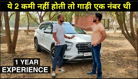 Hyundai Creta 1.5P SX MT Ownership Review - Video